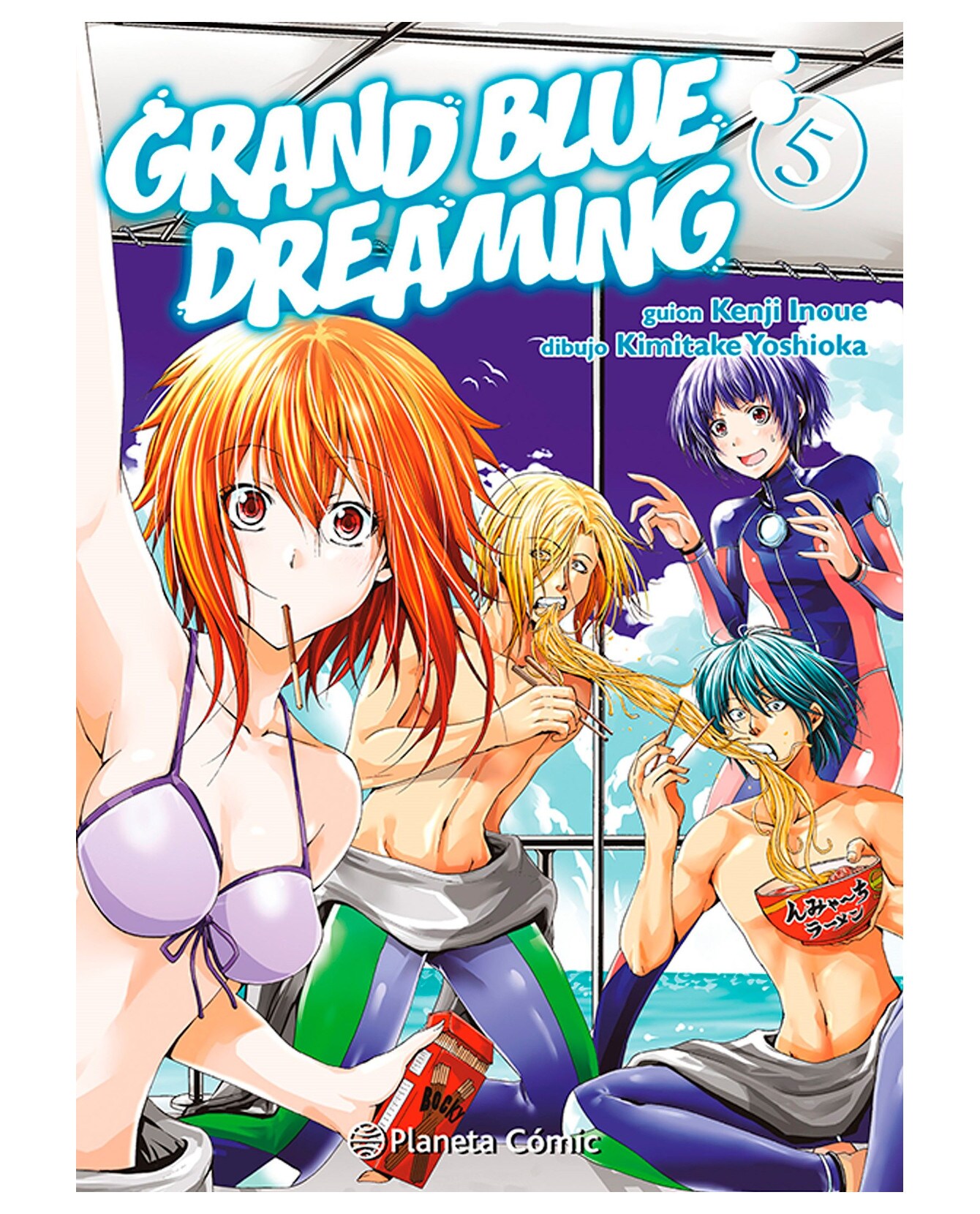 Libro Grand Blue Dreaming Nº 05 - Comics Mexico - Inoue Kenji | Coppel.com