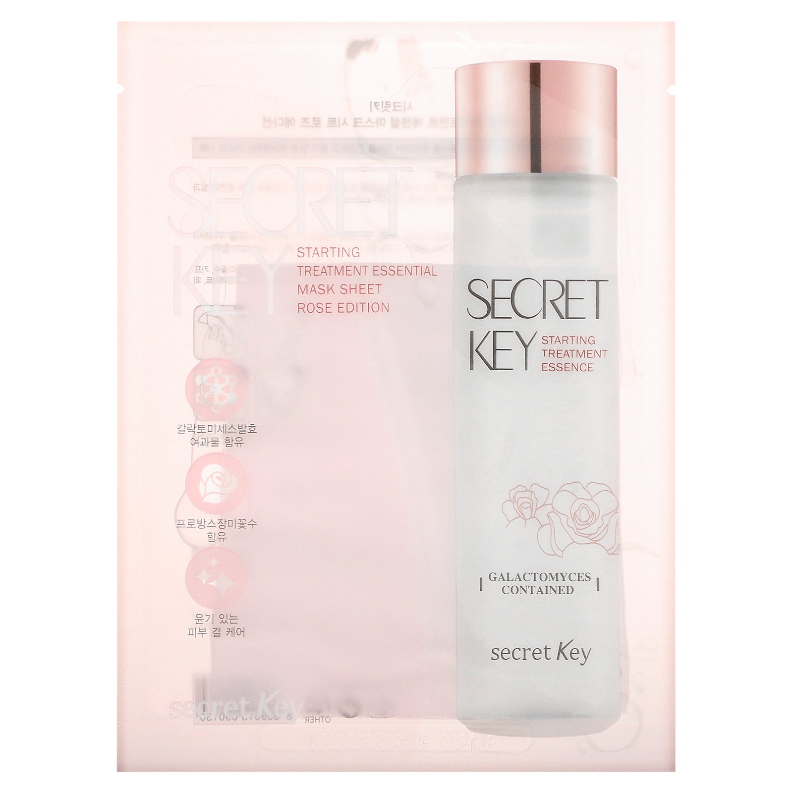 Beauty Mask Secret Key Starting Treatment Rose 10 Hojas - Venta Internacional. | Coppel.com